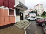 Brand (Novgorodskaya Street No:20А), berberler  Barnaul'dan