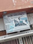 My people chess (Luanda, Rua 7), kurs  Loanda'dan