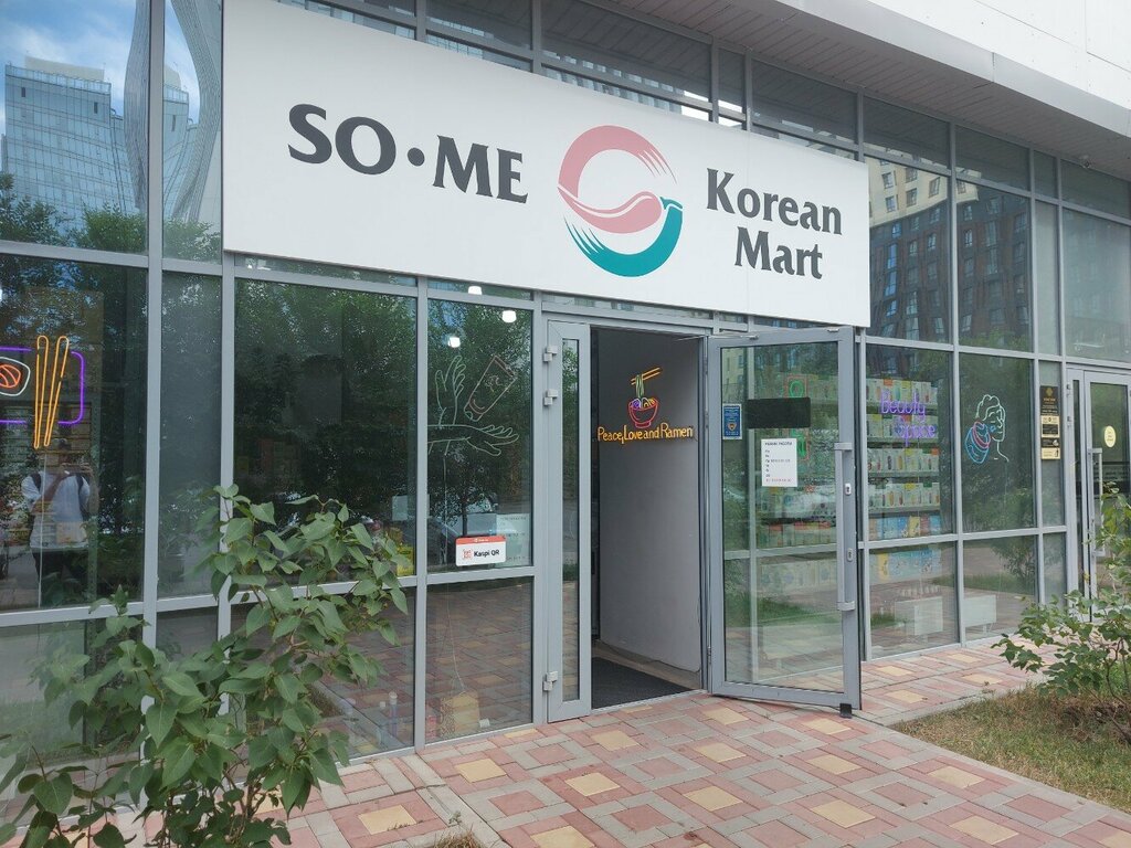 Asya ürünleri mağazası So. Me, Astana, foto