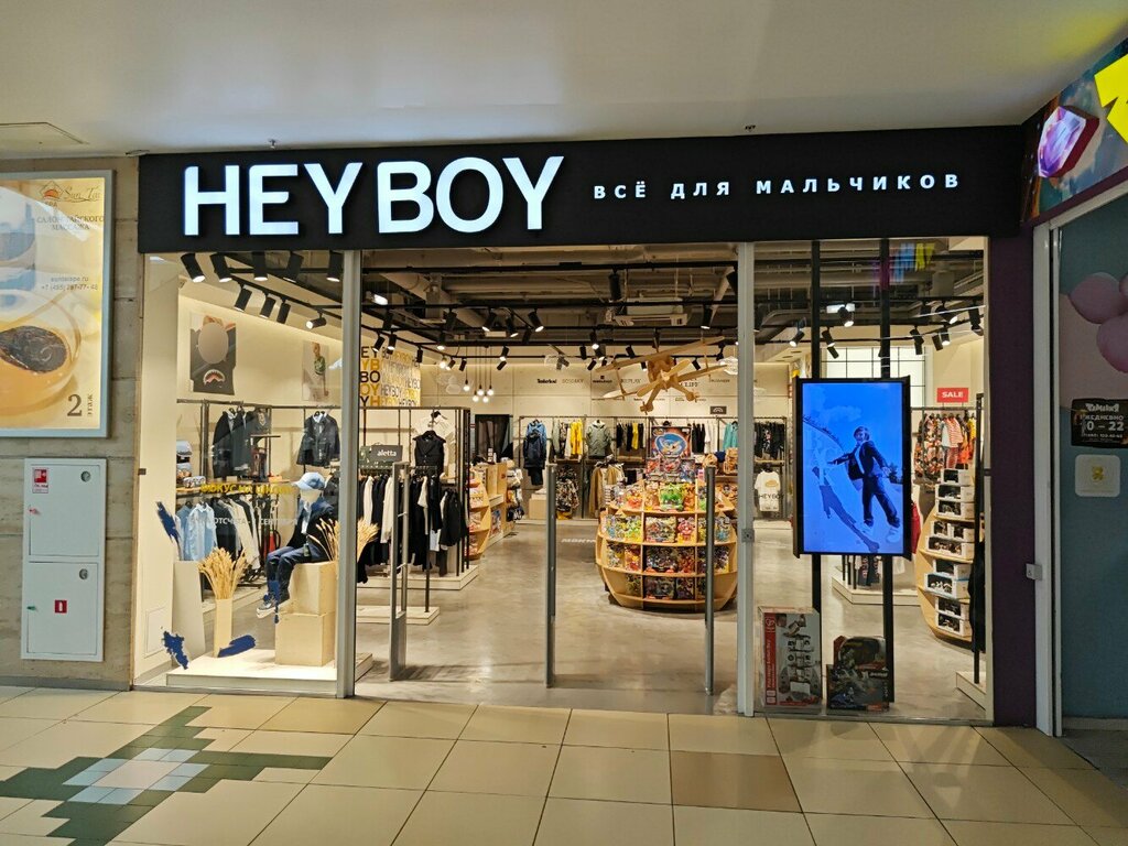 Çocuk mağazaları HeyBoy, Moskova, foto