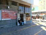 Ремонт обуви (Aerodromnaya Street No:47А), ayakkabı tamiri  Samara'dan