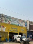 Hana Familiar (Luanda Province, Municipality of Kilamba Kiaxi, Wegi Maca), mini-market  Loanda'dan