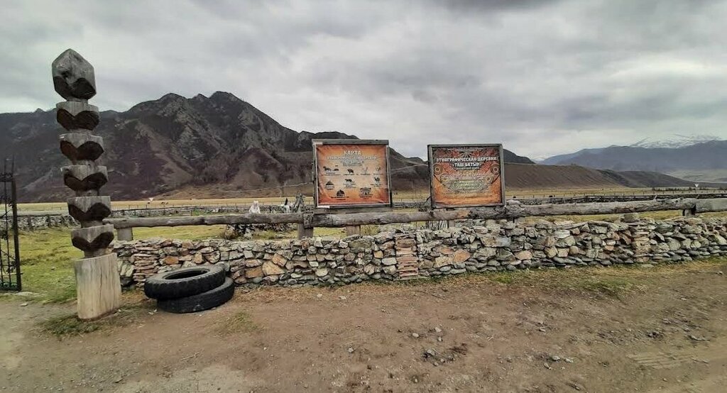 Park, sokak heykeli Скульптуры животных, Altay Cumhuriyeti, foto