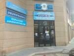 Eye Clinic axali Mzera (Levan Mikeladze street No:32), kozmetoloji, kozmetik salonları  Tiflis'ten