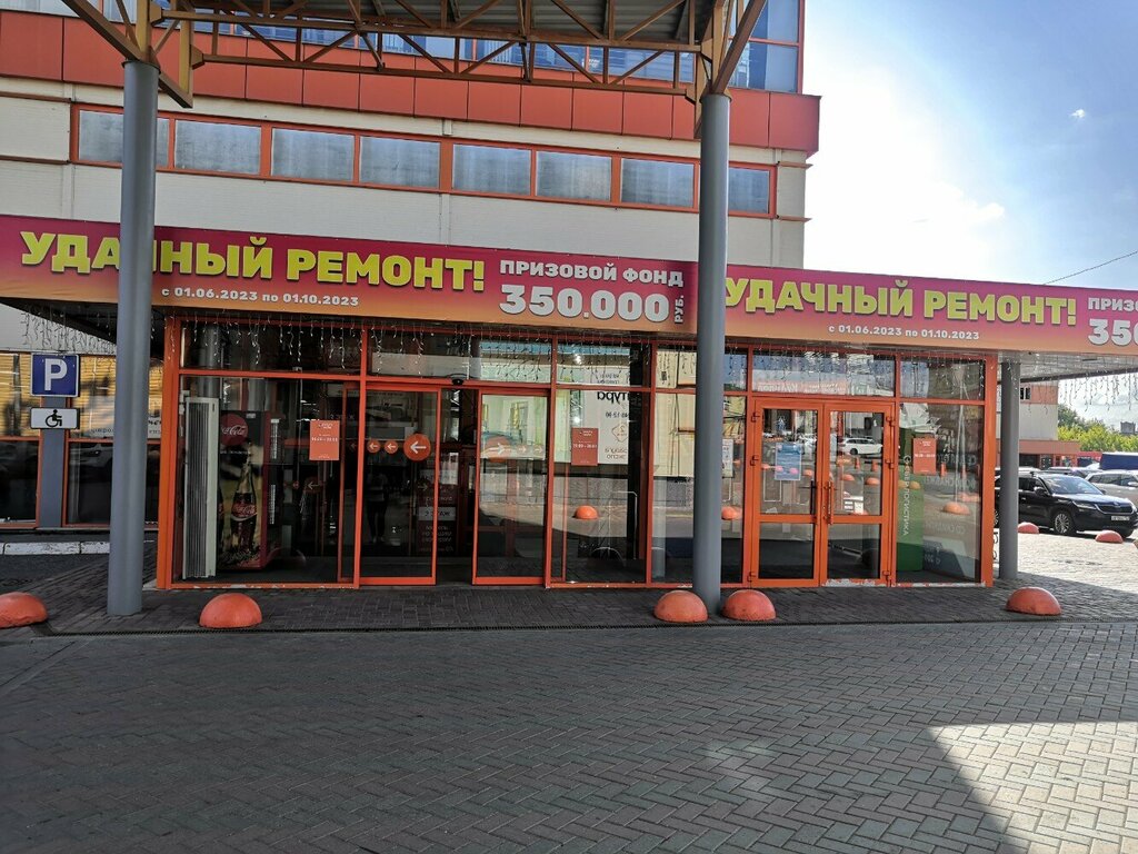 Seramik fayans Kerama Marazzi, Ufa, foto