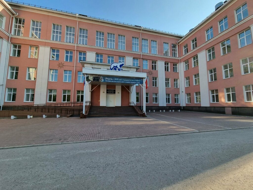Ortaokul Shkola № 60 Korpus № 1, Perm, foto