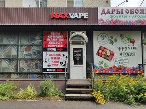 Maxvape (Kommunisticheskiy prospekt No:17), elektronik sigara satış noktaları  Kurçatov'dan