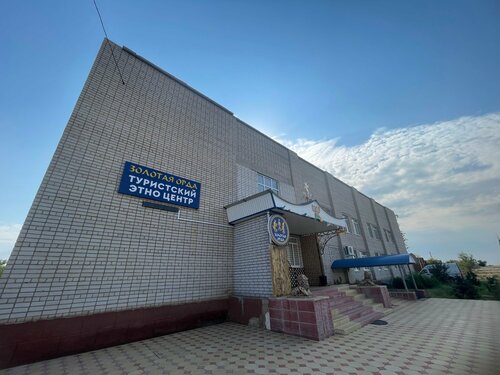Otel Golden Horde, Kalmukya, foto