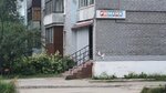 Римейк (Kirovskaya Street No:24), ev temizlik ürünleri  Kandalaksha'dan