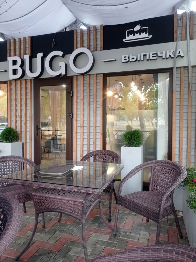 Kahve dükkanları Bugo, Dağıstan, foto