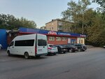 Почта России (Stakhanovskaya ulitsa No:3А), parsel otomatı  Kirov'dan