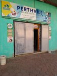 Perthvile pharmacy (Lusaka, Mass Media), eczaneler  Lusaka'dan