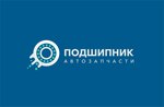 Bearing (Komsomolskaya ulitsa No:54А), otomobil yedek parçaları  Gryazovets'ten