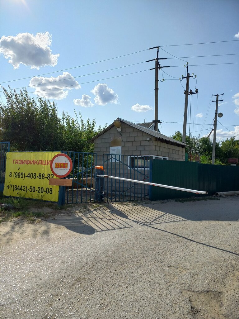 Bahçecilik dernekleri ve kuruluşları СНТ Монтажник правление, Volgogradskaya oblastı, foto