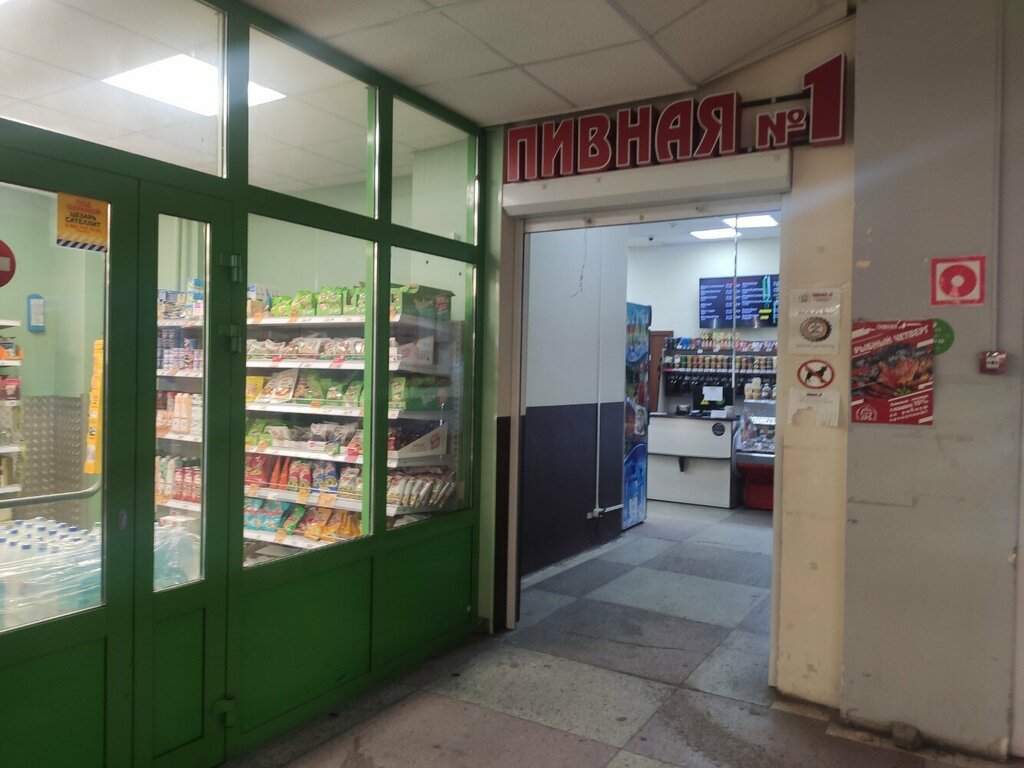 Bira dükkanı Пивная № 1, Novokuznetsk, foto