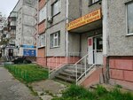 Ремонт обуви (Lenina Avenue No:62), ayakkabı tamiri  Surgut'tan