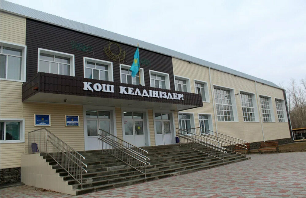 Ortaokul Secondary School № 4, Lisakovsk, foto