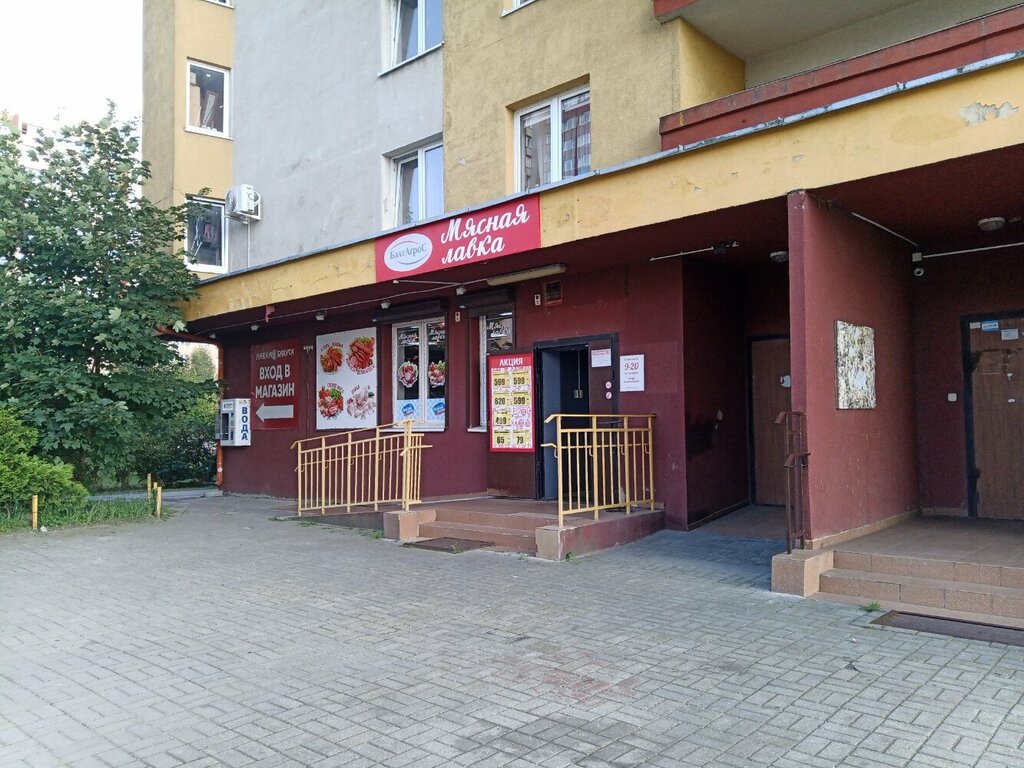 Kasap, şarküteri Мясная лавка, Kaliningrad, foto