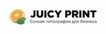 Juicy Print (Kuznetsova Street No:2Б), baskı hizmetleri  Yekaterinburg'dan