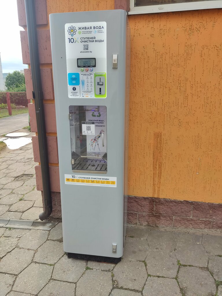 Su otomatı Żywa woda, Grodno, foto