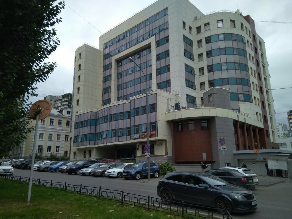 i̇ş merkezi Narodnaya volya, Yekaterinburg, foto