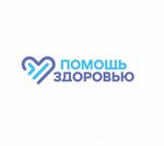 Health Care (Dachnaya ulitsa No:60А), medikal ürün mağazası  Novosibirsk'ten