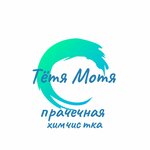 Тётя Мотя (Tkachey Street No:7Г), kuru temizlemeciler  Kostroma'dan