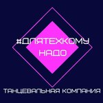 Длятехкомунадо (Energetikov Avenue No:3Б), dans okulları  Saint‑Petersburg'dan