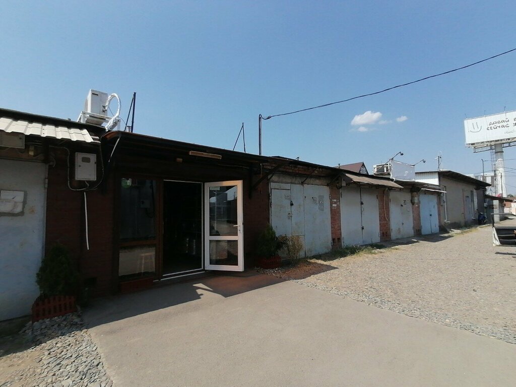 Teslimat noktası Кубанские -Сувениры.рф, Krasnodar, foto