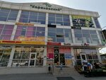 Lady Ir Shop (Korenovskaya ulitsa No:1), giyim mağazası  Krasnodar'dan
