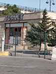 Toilet (Baku, Ziya Bunyadov Avenue), tuvalet  Bakü'den