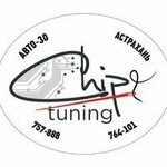 Autotuner30 (Simferopolskaya ulitsa No:31А), tuning  Astrahan'dan