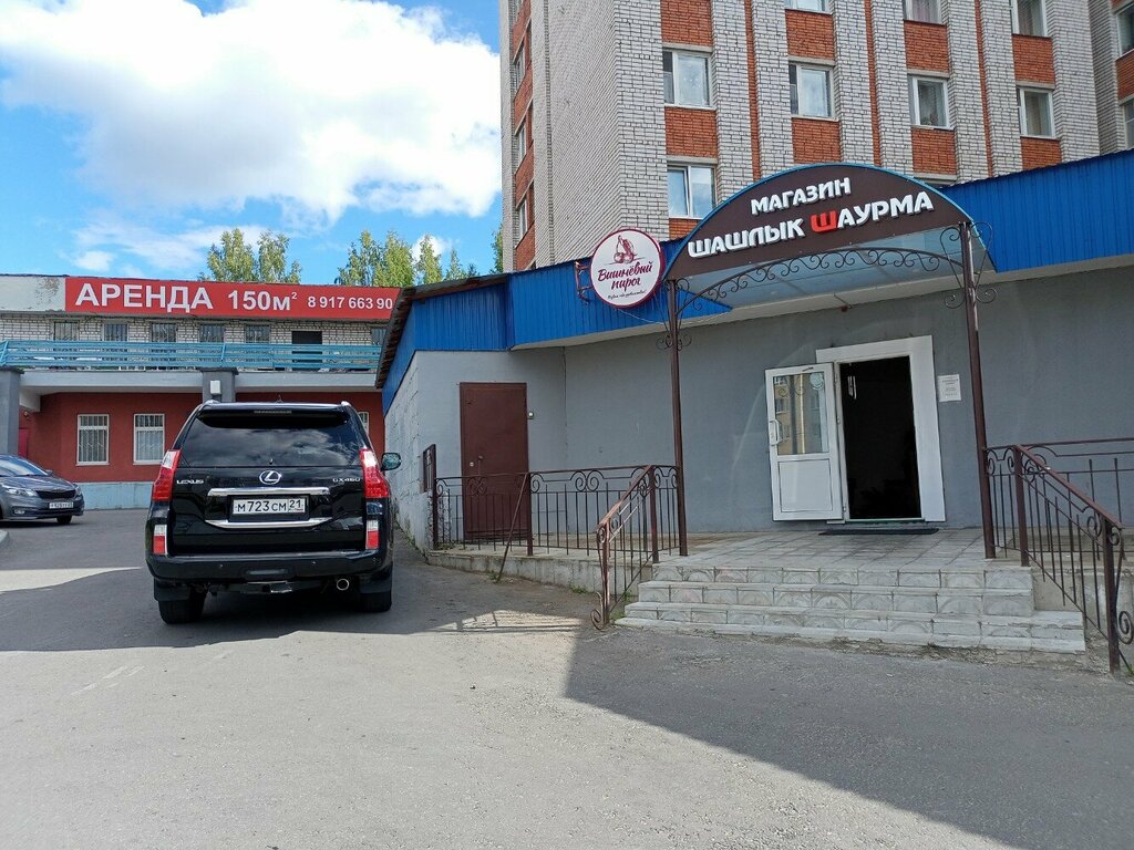 Fast food Вишневый пирог, Cheboksary, foto