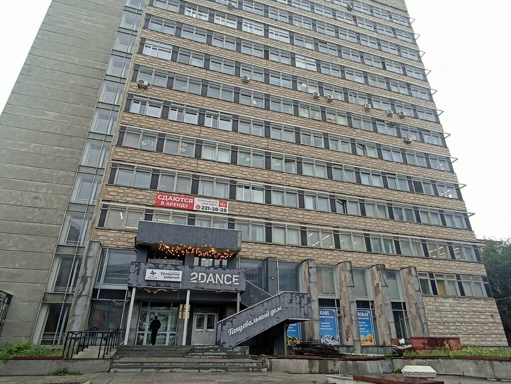 Güvenlik firmaları Semargl, Yekaterinburg, foto