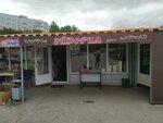 Эйфория (Mira Street No:113А), çiçekçiler  Tolyatti'den (Togliatti'den)