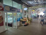 Молочный (ulitsa Gogolya No:44), süt ürünleri satış mağazaları  Irkutsk'tan