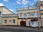 Дом А.Барута, XVIII век (Lenina Street No:109), turistik yerler  Kaluga'dan