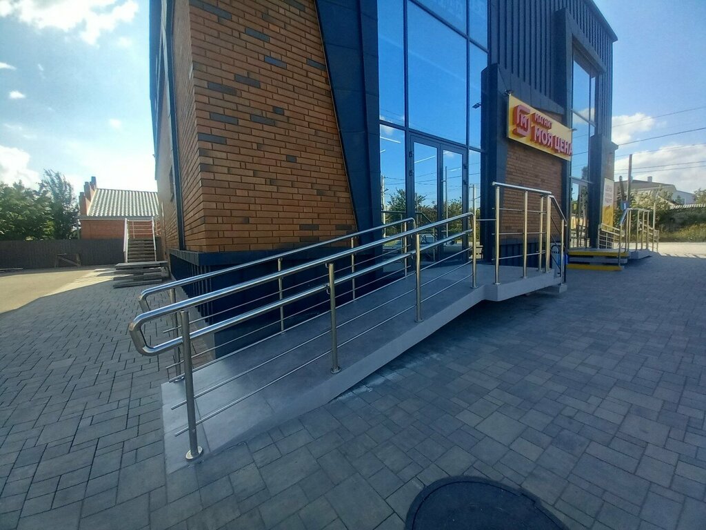Süpermarket Magnit Moya Tsena, Volgograd, foto