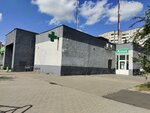 Аптека № 15 (Karbyshava Street No:7к2), eczaneler  Minsk'ten