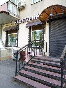Manna (Shmitovsky Drive No:1), kafe  Moskova'dan