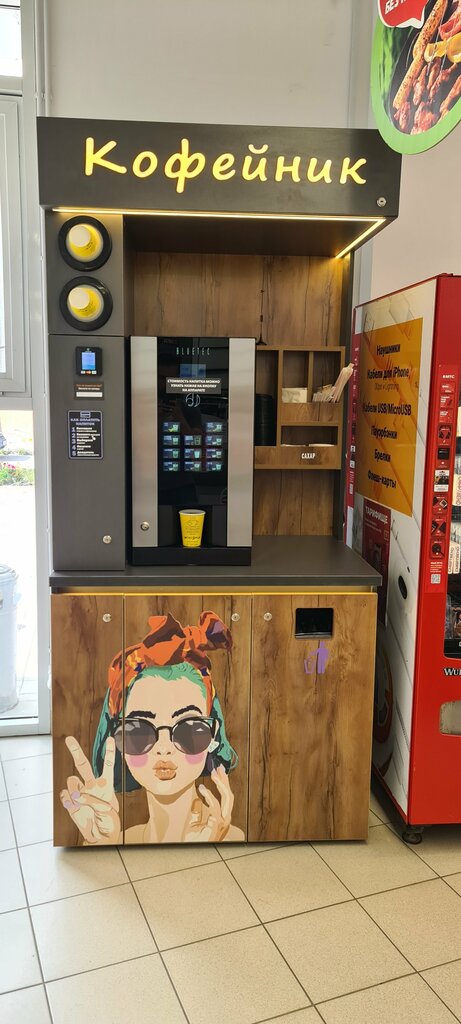 Kahve dükkanları Coffee Pot, Rostovskaya oblastı, foto
