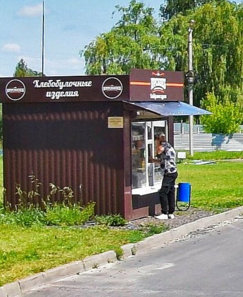 Ekmek fırını Курскхлеб, Kursk, foto