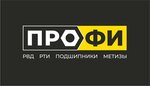 Profi (Fermerskaya ulitsa No:12, Bataysk), montaj ekipmanları  Bataysk'tan
