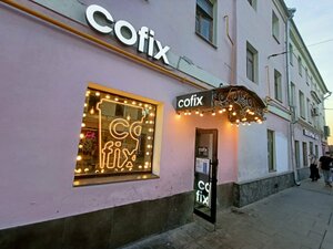 Cofix (Pokrovka Street No:14/2с1), kahve dükkanları  Moskova'dan