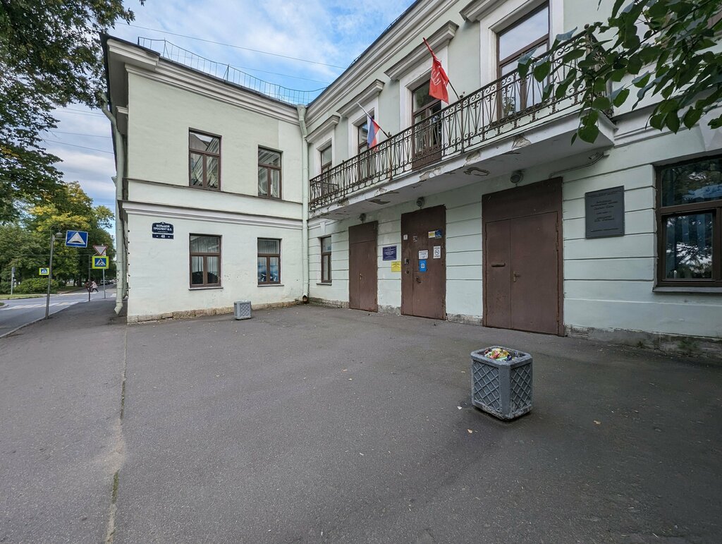 Anaokulları Gbdou TsRR Detsky sad № 45, Saint‑Petersburg, foto