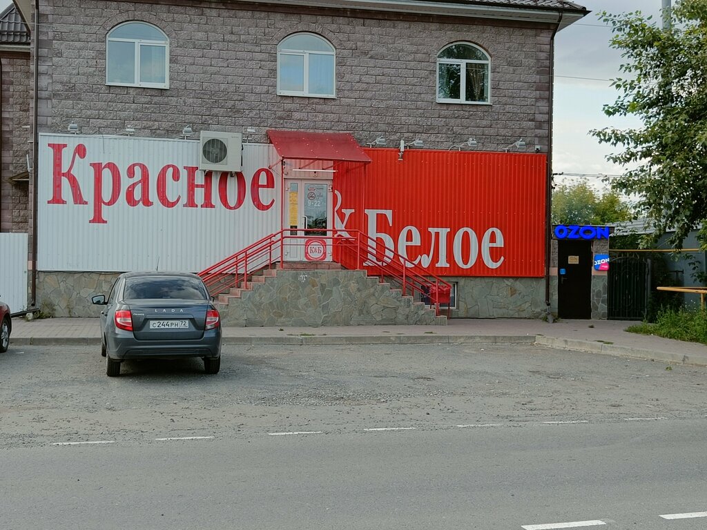 Teslimat noktası Ozon, Tümen (Tiumenskaya) oblastı, foto