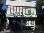 Razer Centre (Dzhangildin street No:32, Shymkent), bilgisayar kulübü  Çimkent'ten (Şımkent'ten)