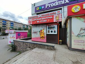 Царская шаурма на углях (Sovetov Avenue No:5А, Chita), fast food  Çita'dan