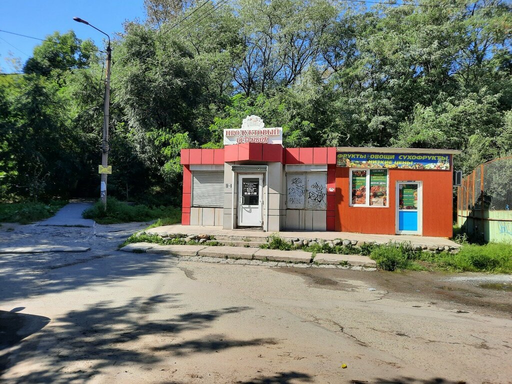 Manavlar Овощи фрукты, Nahodka, foto