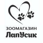 ЛапУсик (Biologov Avenue No:1, posyolok Obolensk), petshop  Moskova ve Moskovskaya oblastından